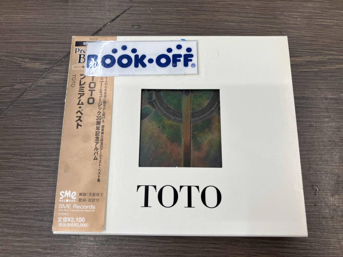 Yahoo!オークション - 帯あり TOTO CD プレミアム・ベスト