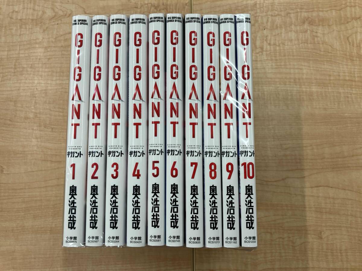 Yahoo!オークション - ギガント GIGANT 1~10巻完結セット