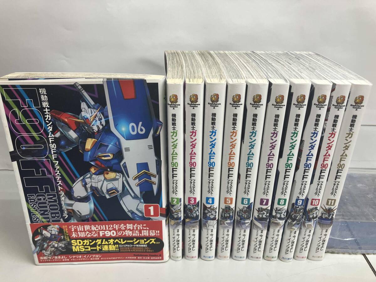 Yahoo!オークション - 【全巻初版帯あり】機動戦士ガンダムF90FF 全11...