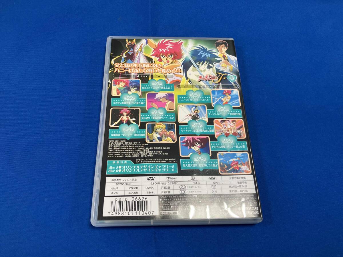 Yahoo!オークション - DVD キューティーハニーF VOL.3