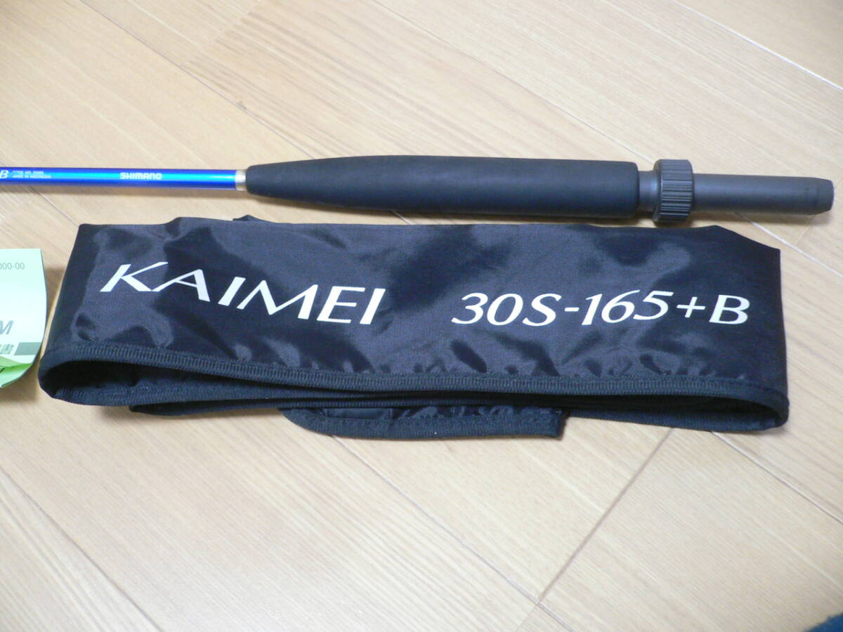 Yahoo!オークション - シマノ BJS KAIMEI 30S-165+b バット無し （ご...