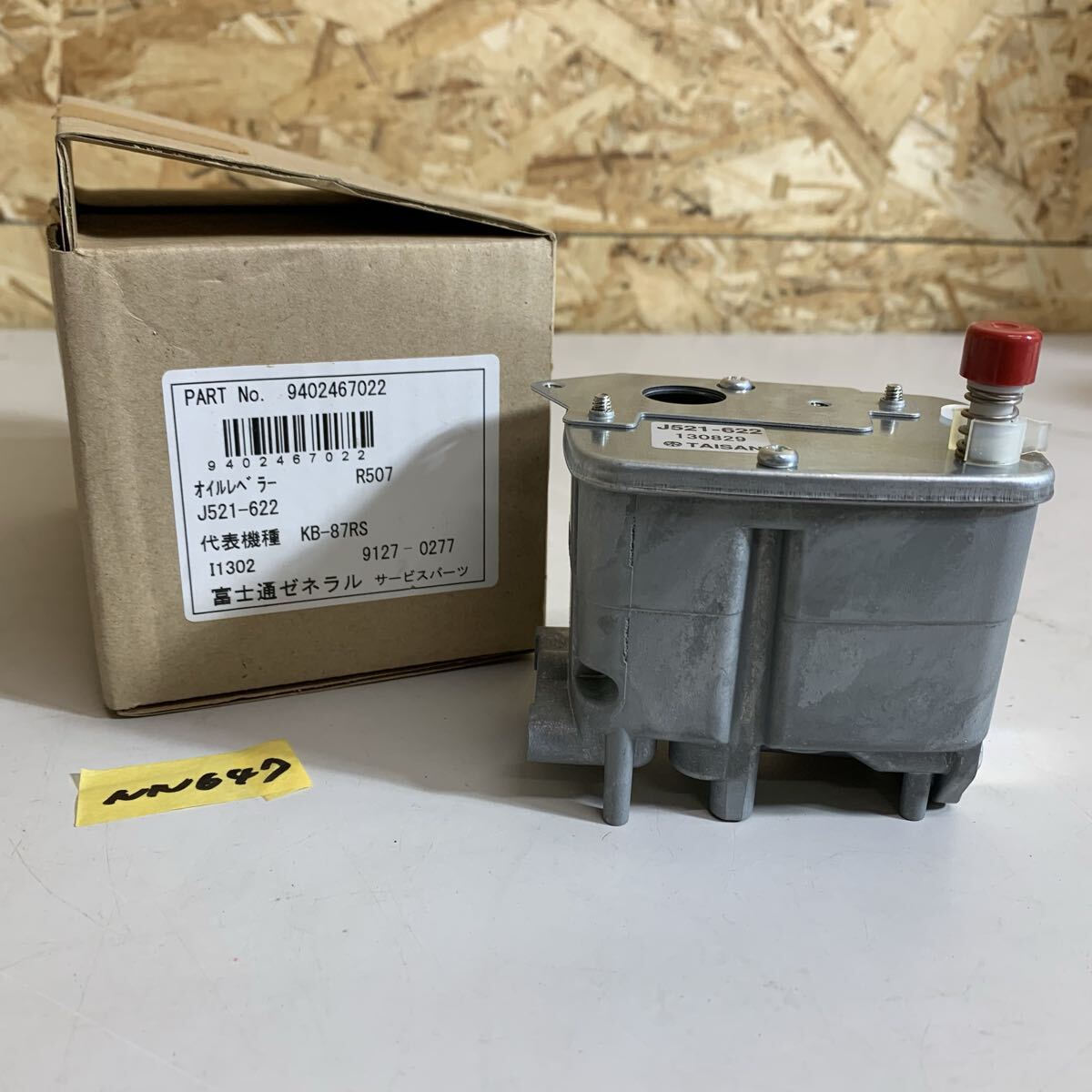 Yahoo!オークション - オイルレベラー R507 J521-622 KB87RS 富士通ゼ...