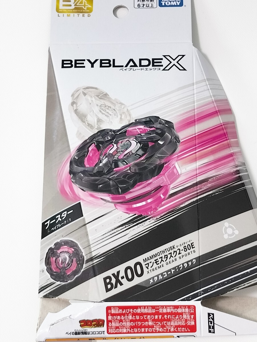 ベイブレードX ベイコードのみ/BX-00 マンモスタスク2-80E メタルコート ブラック(新品)のオークション落札情報