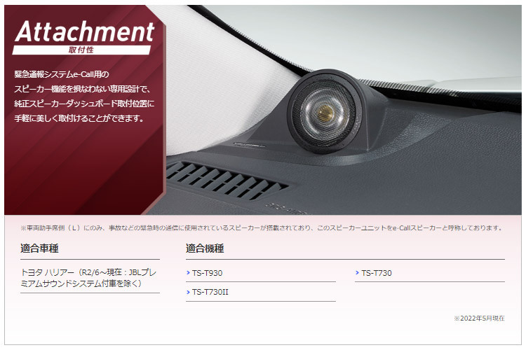 Yahoo!オークション - 【取寄商品】カロッツェリアTS-T740+UD-K303ハリ...