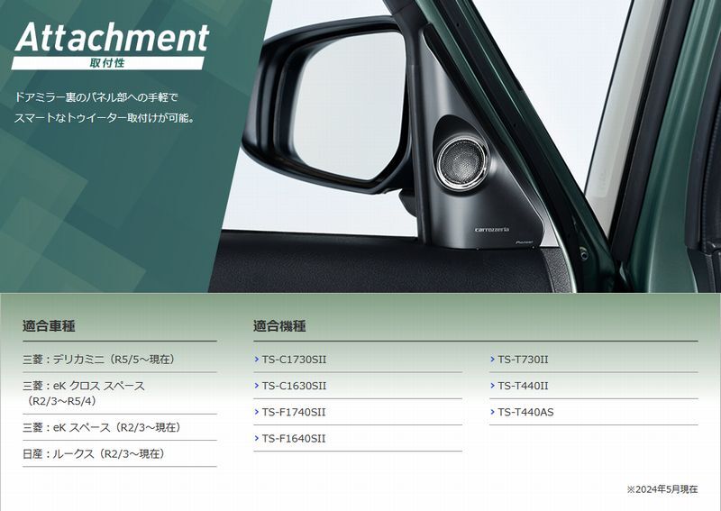 Yahoo!オークション - 【取寄商品】カロッツェリアTS-T440II+UD-K307デ...