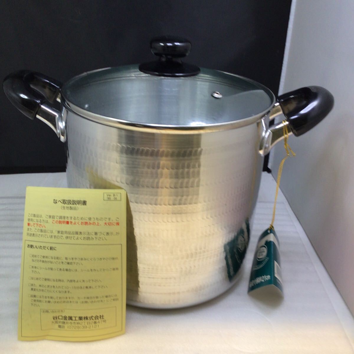 Yahoo!オークション - タニグチ寸胴鍋 蓋付き 21cm 調理器具