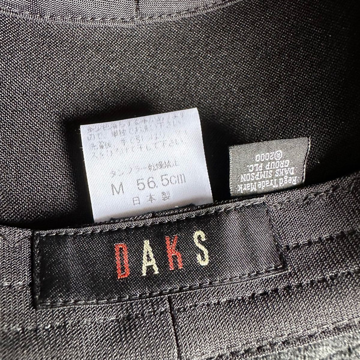 Yahoo!オークション - M DAKS ダックス アルペン ハット 黒 グレー系 M...