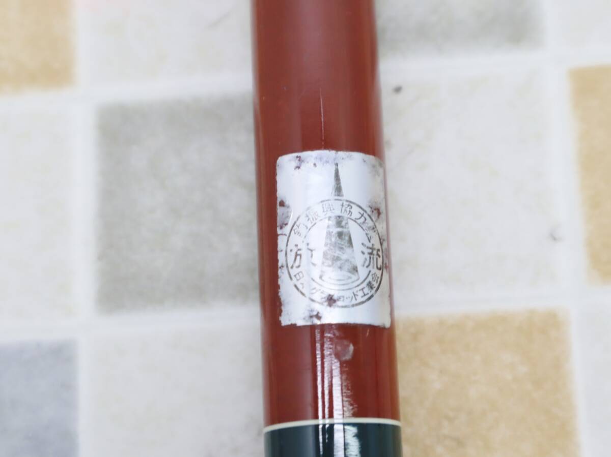 Yahoo!オークション - オールドロッド ｜全長約360m グラスロッド 竿...