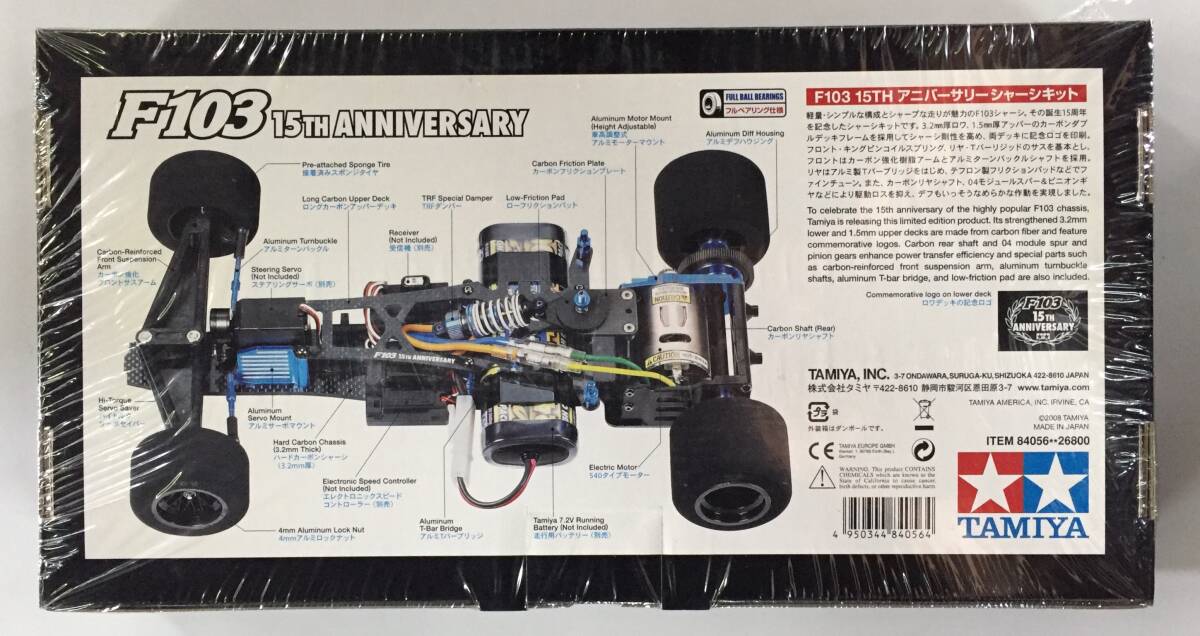 Yahoo!オークション - TAMIYA F103 15TH アニバーサリーシャーシキット...