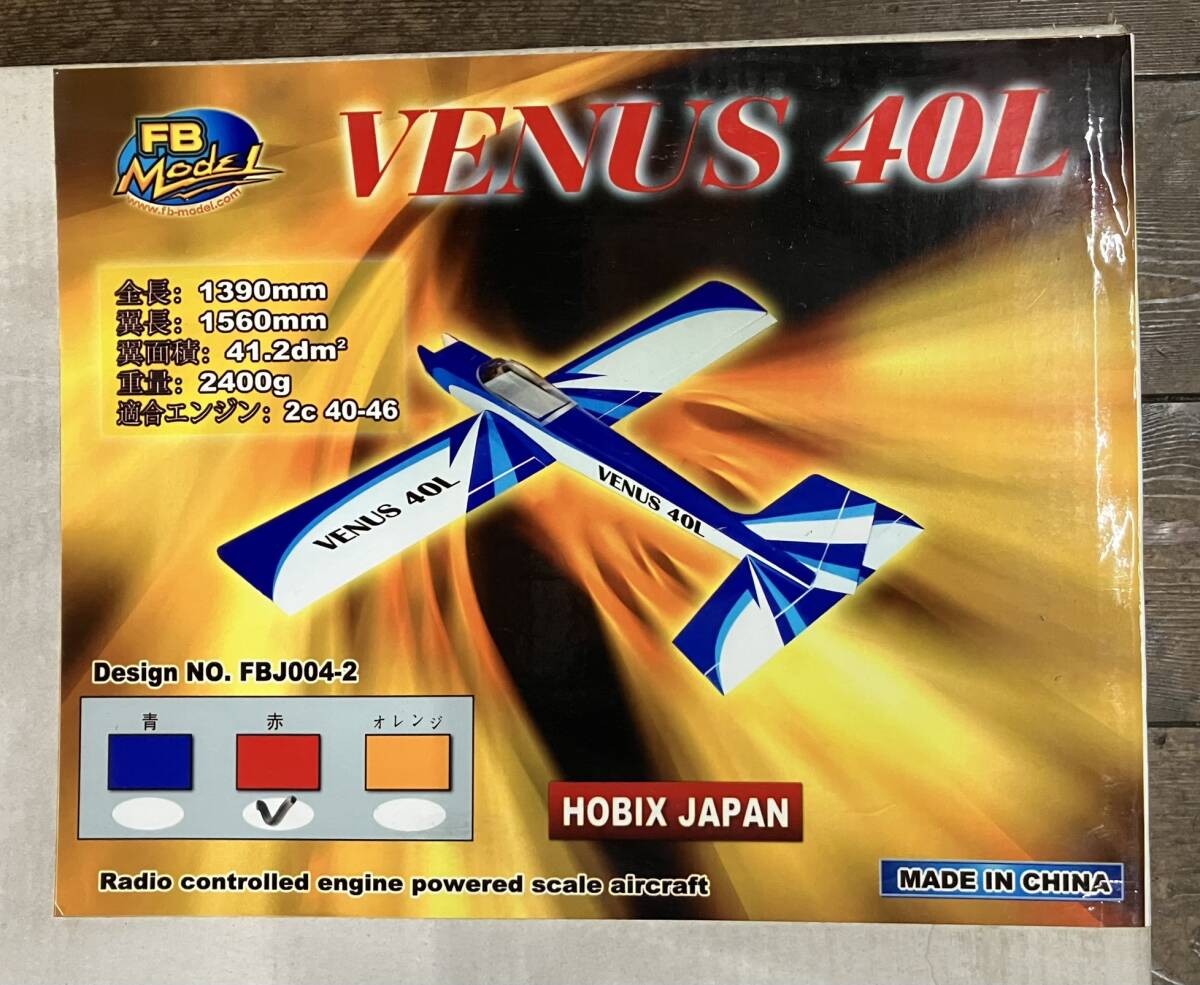 Yahoo!オークション - HOBIX JAPAN VENUS 40L 翼長1560㎜ バルサ組 半...