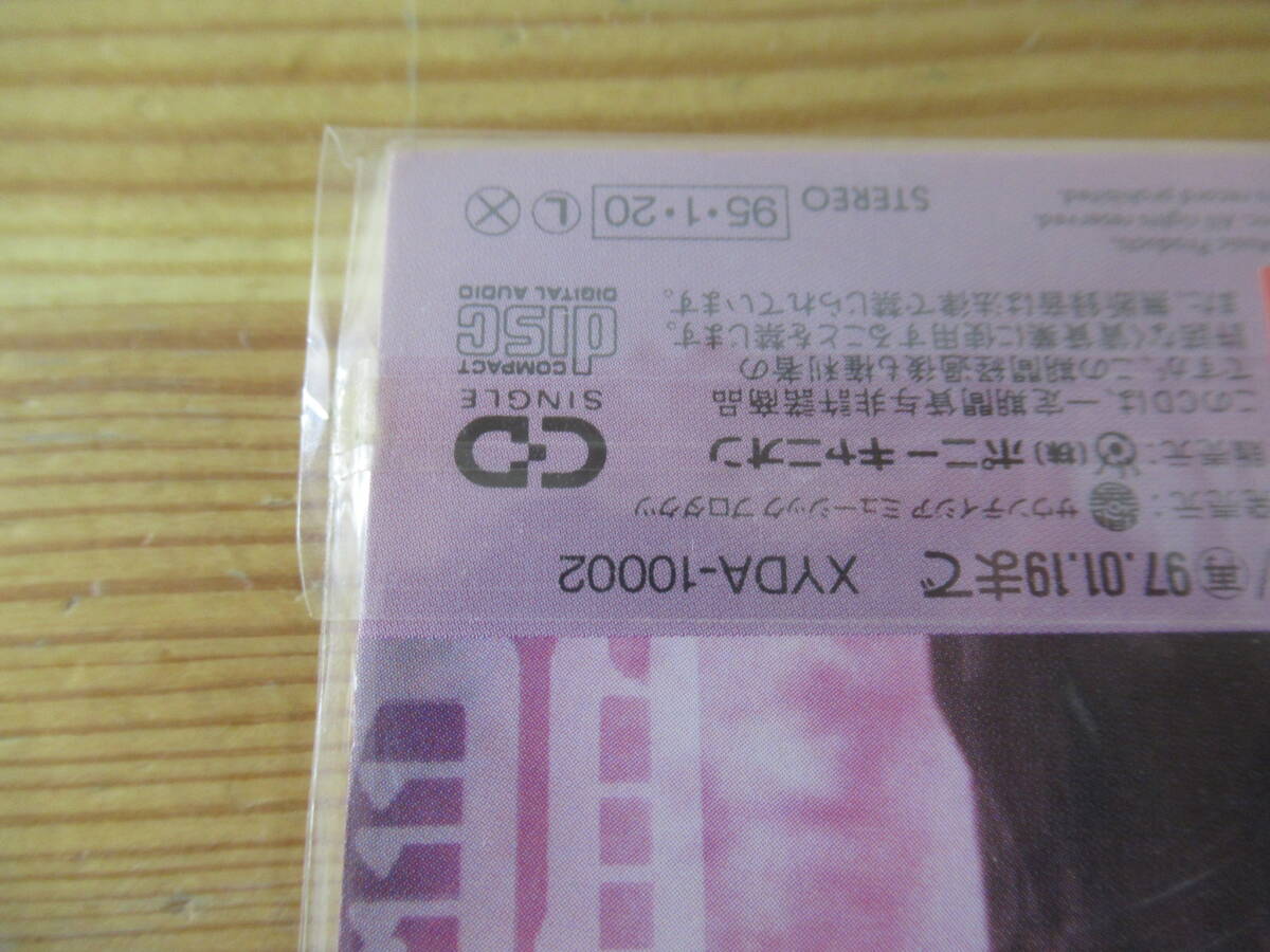 Yahoo!オークション - L61 【 廃盤 未開封 見本 サンプル 8cm CD 】 ジ...