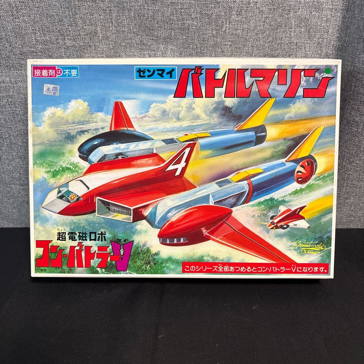 Yahoo!オークション - irgo バンダイ BANDAI プラモデル カスタムシリ...