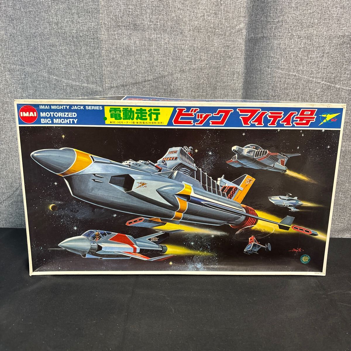 Yahoo!オークション - nooo MJ マイティジャック ビッグマイティ号 電...
