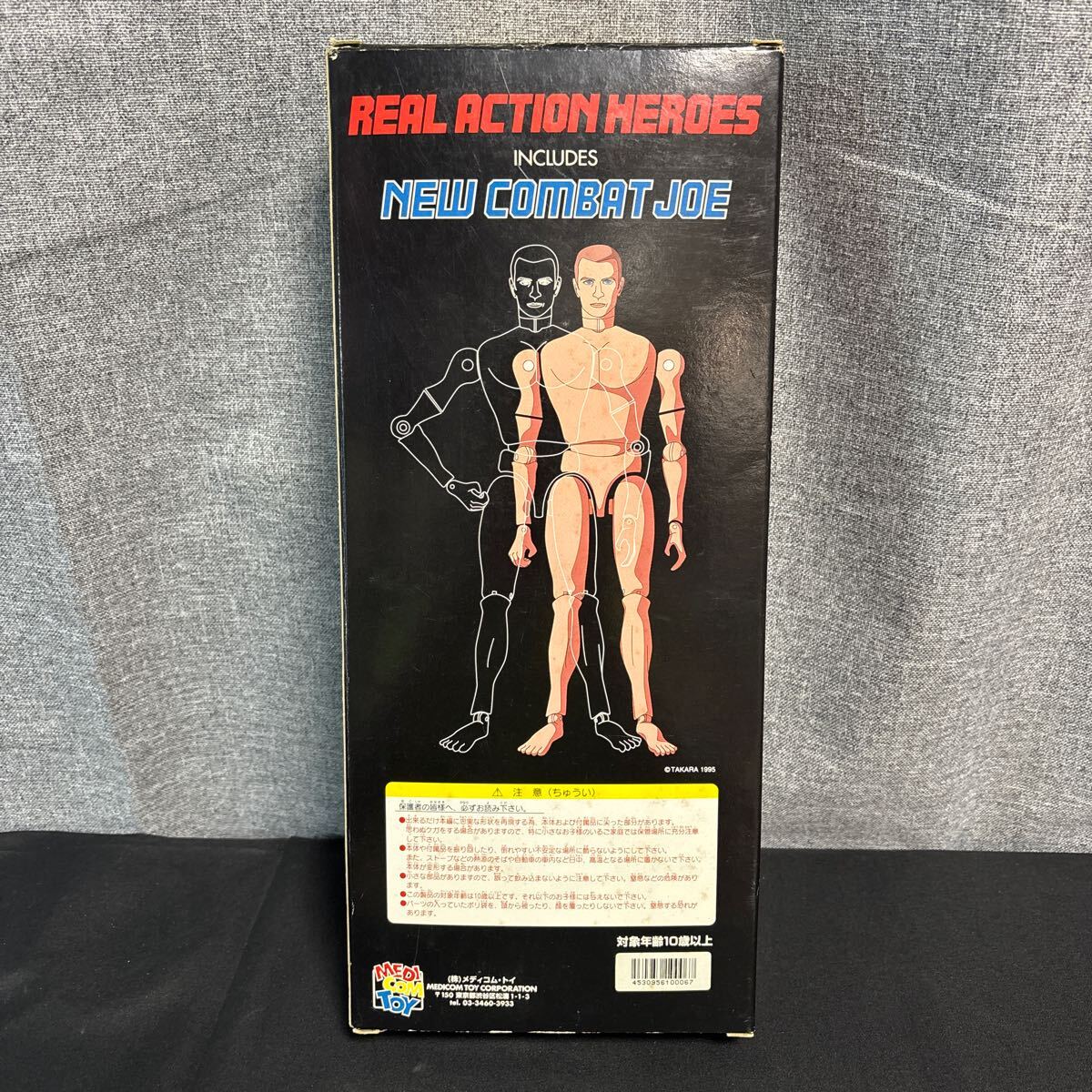 Yahoo!オークション - nnoo メディコムトイ リアルアクションヒーロー...