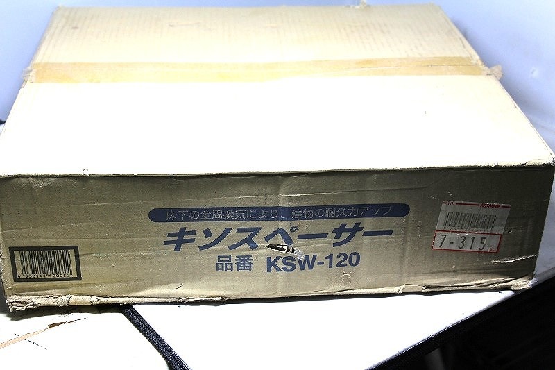 Yahoo!オークション - 期間限定セール 【未使用】 キソスペーサー 30入...
