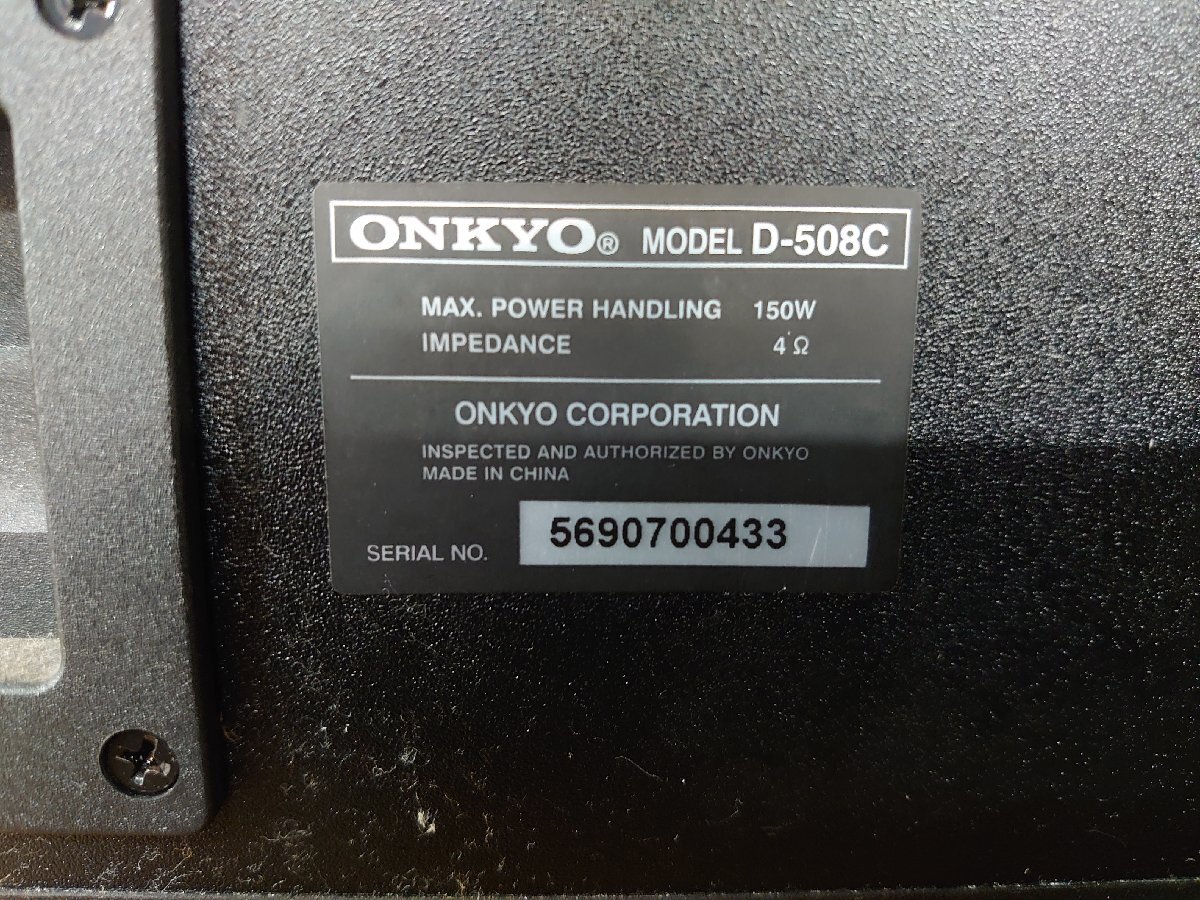 Yahoo!オークション - A&P ONKYO D508C センタースピーカー