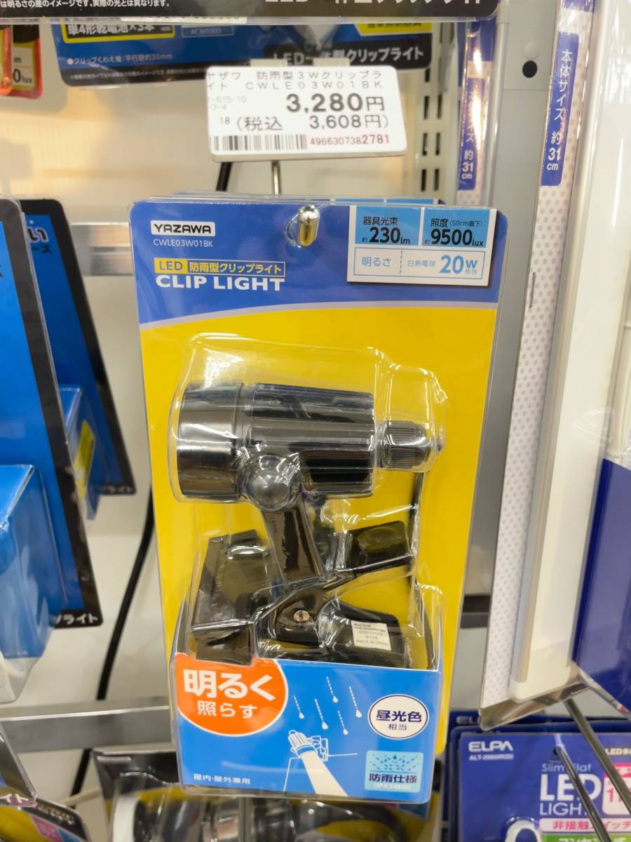 Yahoo!オークション - F806 ヤザワ 3個 小さなボディで明るく照らす 屋...