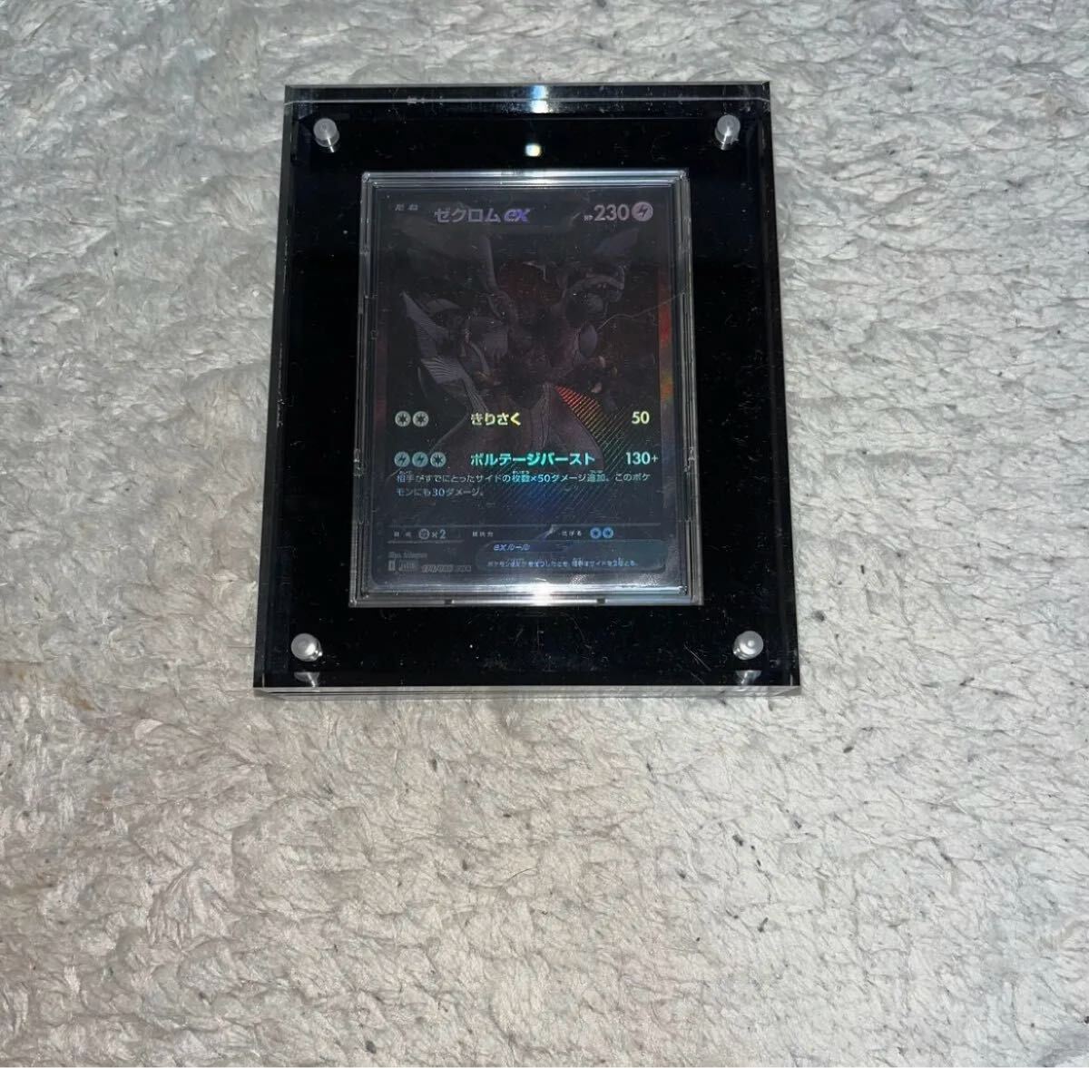 Yahoo!オークション - ゼクロムex [BWR] （SV11B_174/086） スカーレッ...