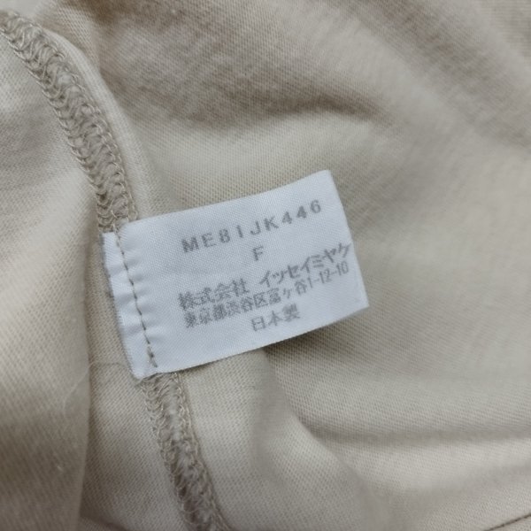 Yahoo!オークション - H84 ISSEY MIYAKEイッセイミヤケ Tシャツ 半袖 ...