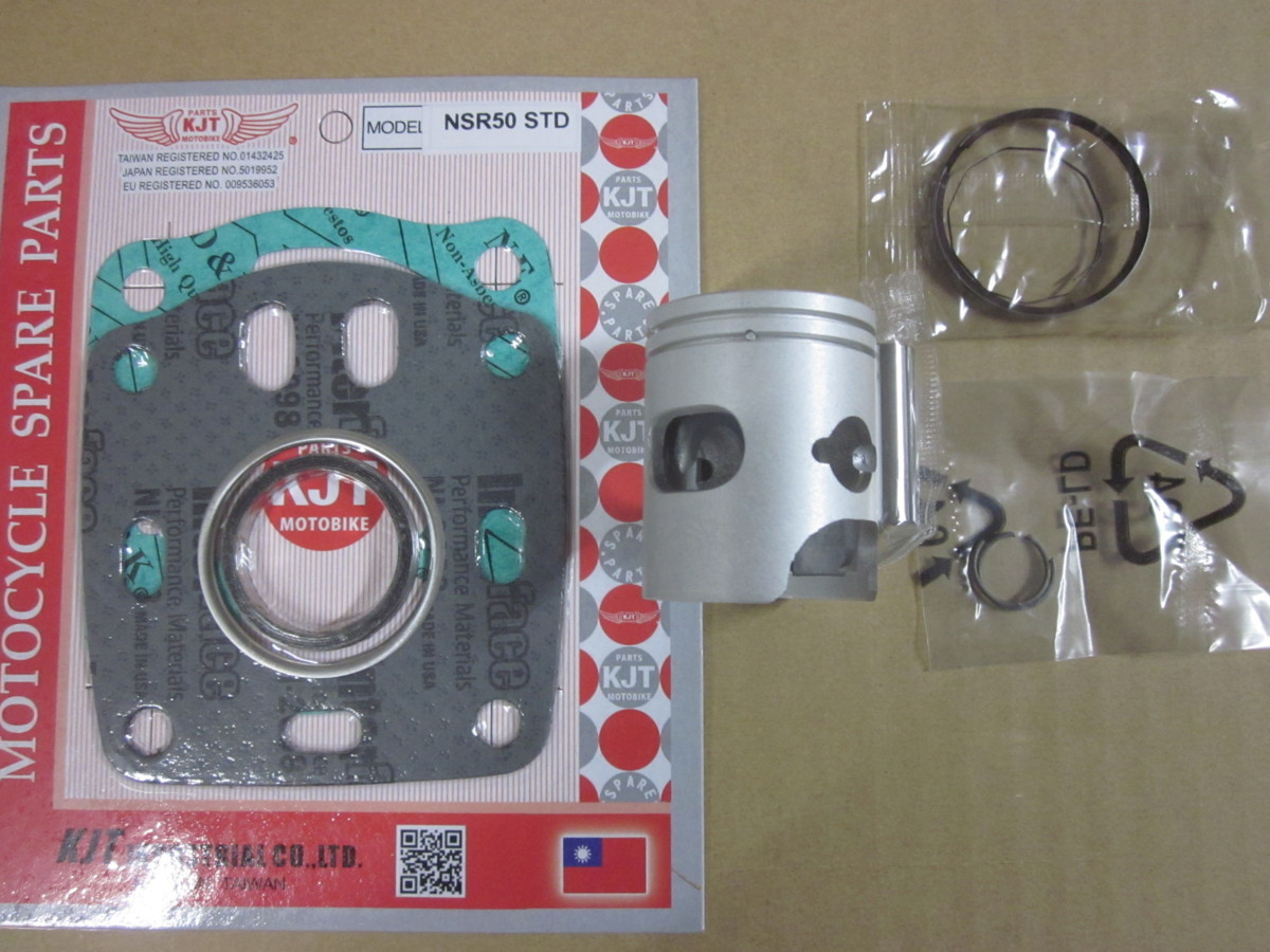 Yahoo!オークション - 送無 パケットプラス KJT 製 ピストン 3点 ガス...