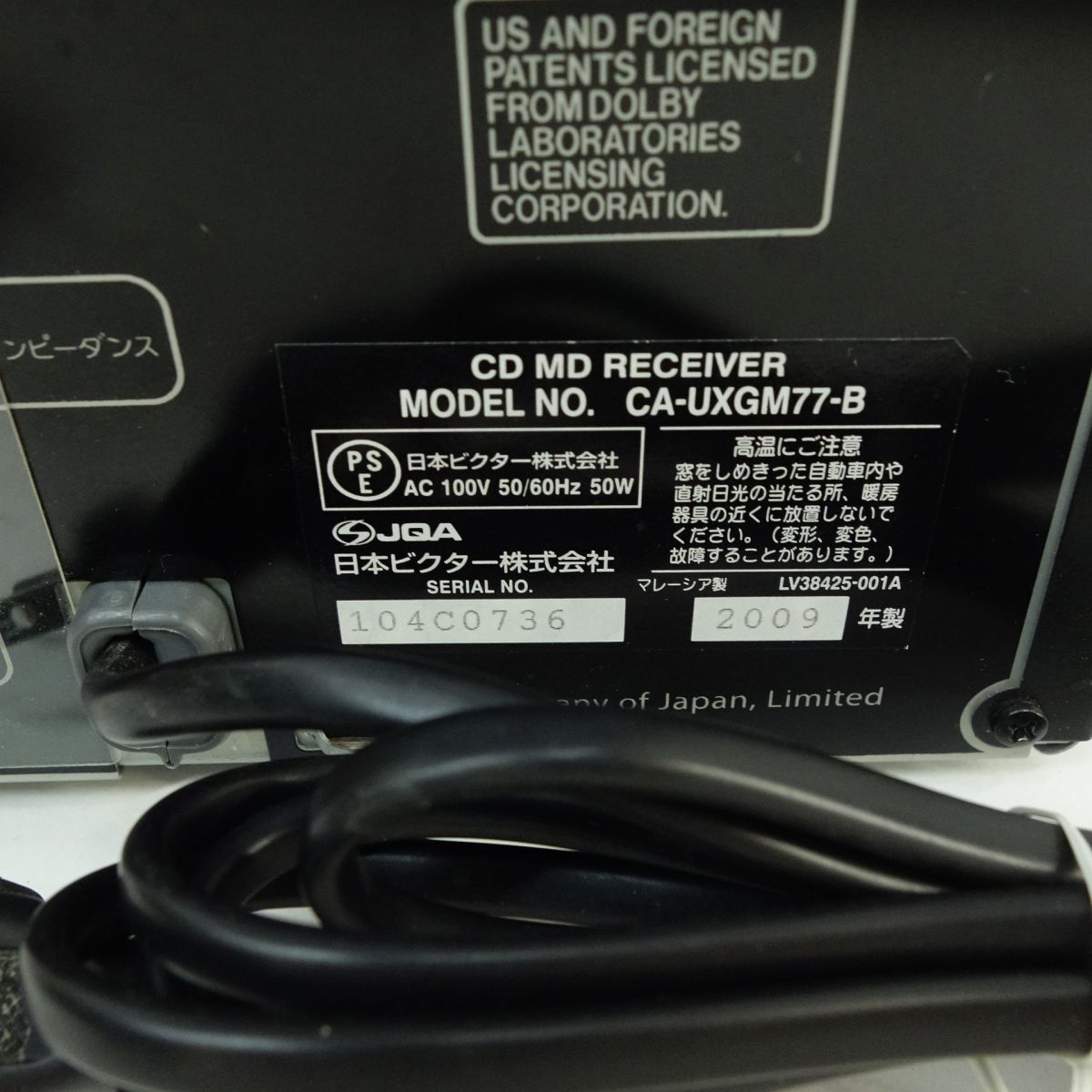 Yahoo!オークション - 100 JVCケンウッド ビクター マイクロコンポーネ...