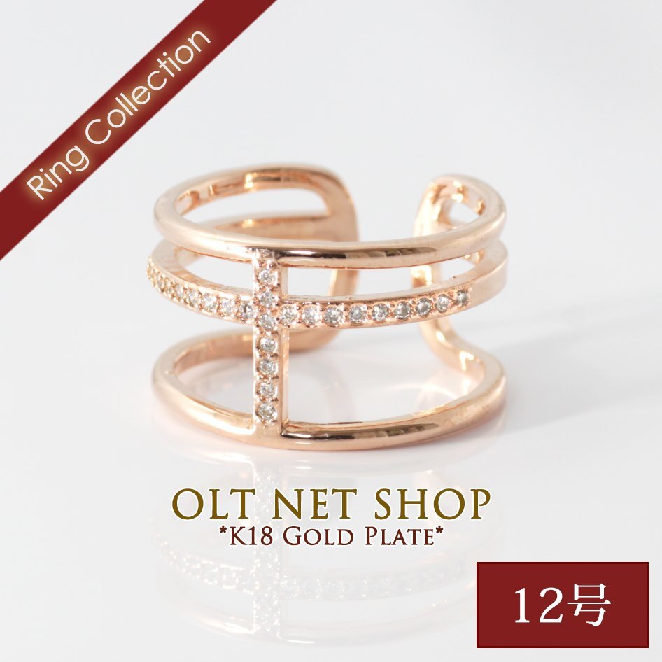 Yahoo!オークション - 12号 / 新品 指輪 K18GP ワイドリング 重ね付け ...