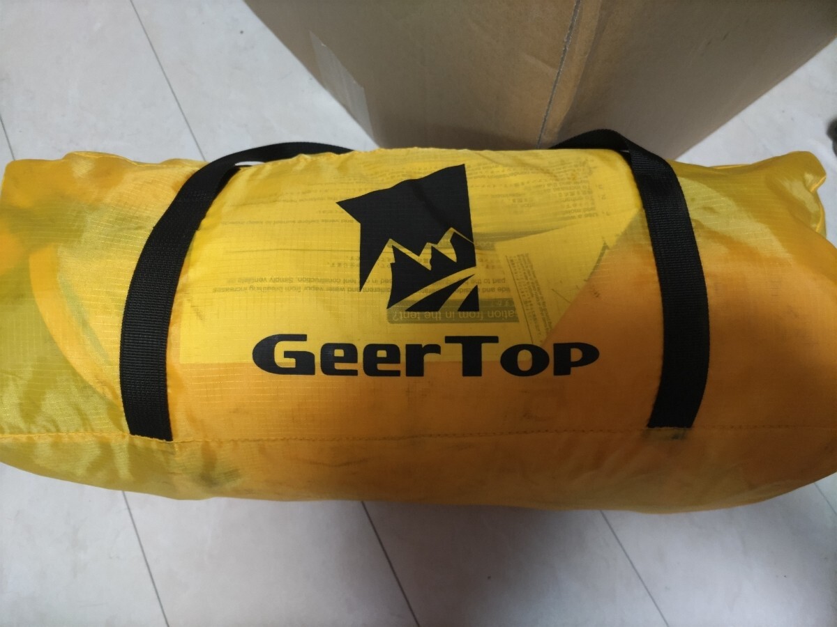 Yahoo!オークション - 送料無料 GEERTOP テント 2人用 スカート付き 軽...