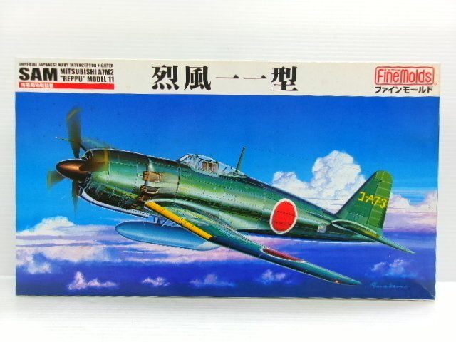 Yahoo!オークション - ファインモールド 1/48 海軍局地戦闘機 三菱 A7M...