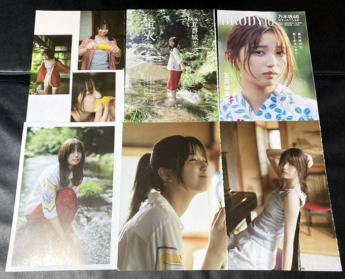 Yahoo!オークション - 乃木坂46五百城茉央 グラビア雑誌切り抜き 17P...