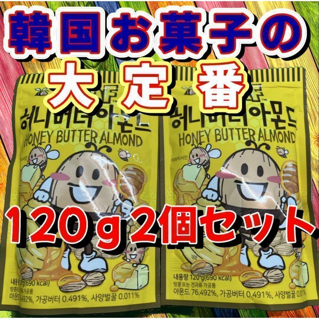 Yahoo!オークション - 《2個セット》【韓国人気菓子】HBAF ハニーバタ...