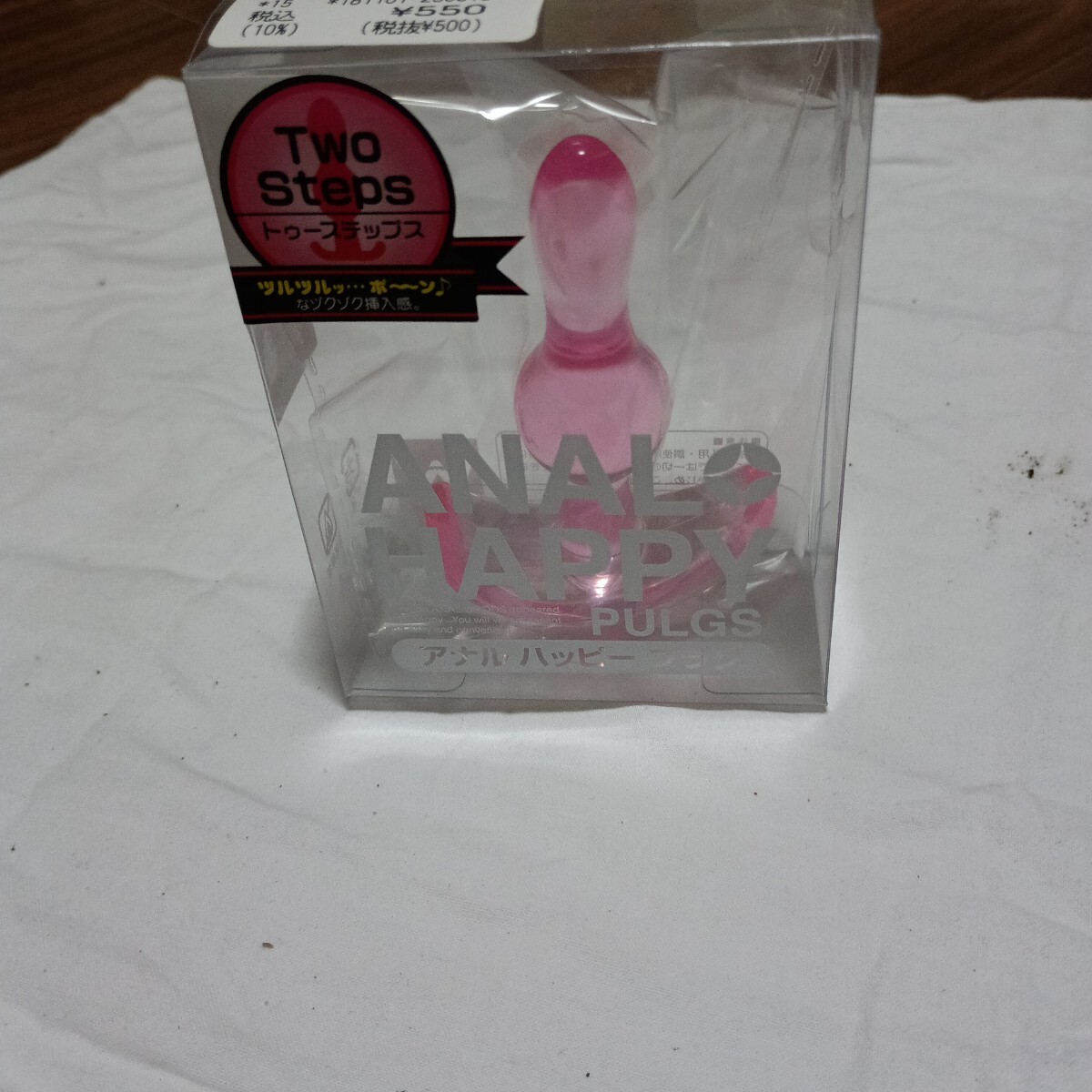 Yahoo!オークション - ハッピーアナルプラグ 2
