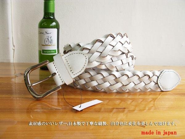 Yahoo!オークション - 本革編み レザーメッシュベルト 白 フリー J112-...