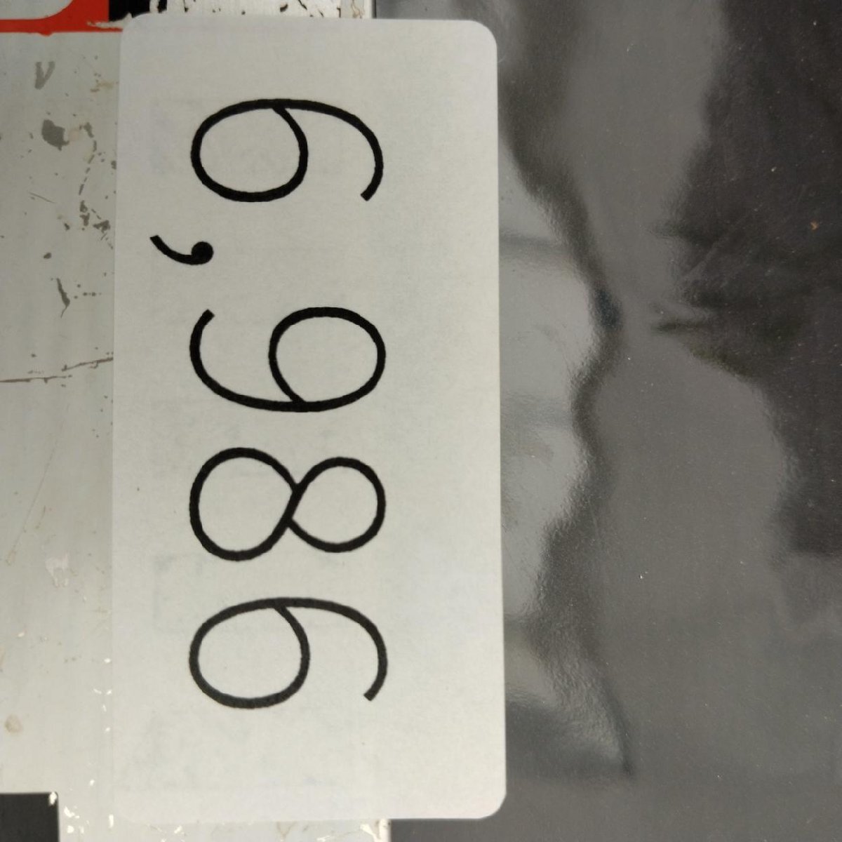 Yahoo!オークション - 6986 「実生」フォークイエリア ファシクラータ...