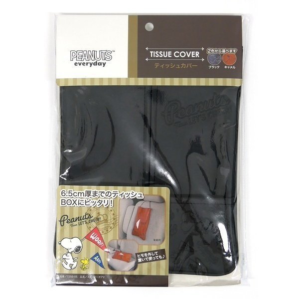 Yahoo!オークション - BONFORM ボンフォーム 7259-05BK ファンシー ス...