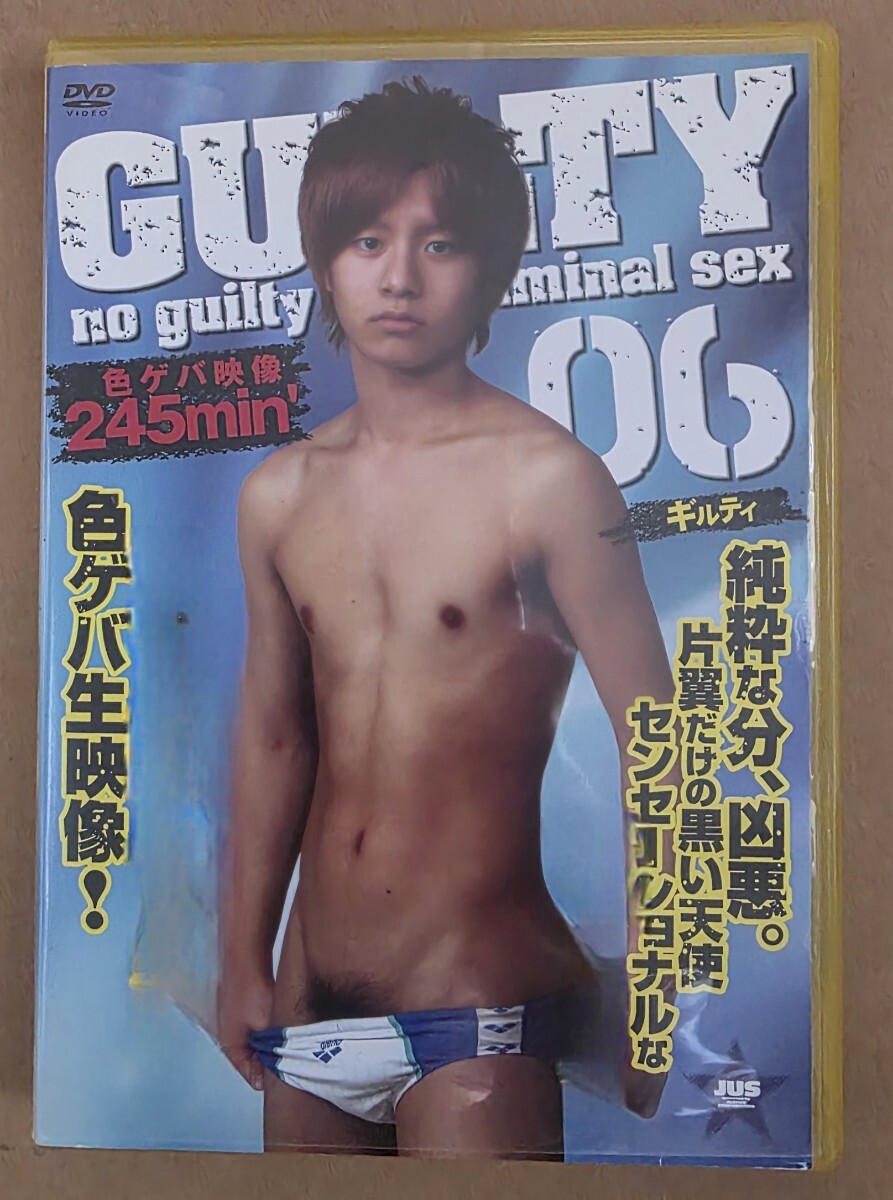 Yahoo!オークション - ジャスティス『GUILTY 06』