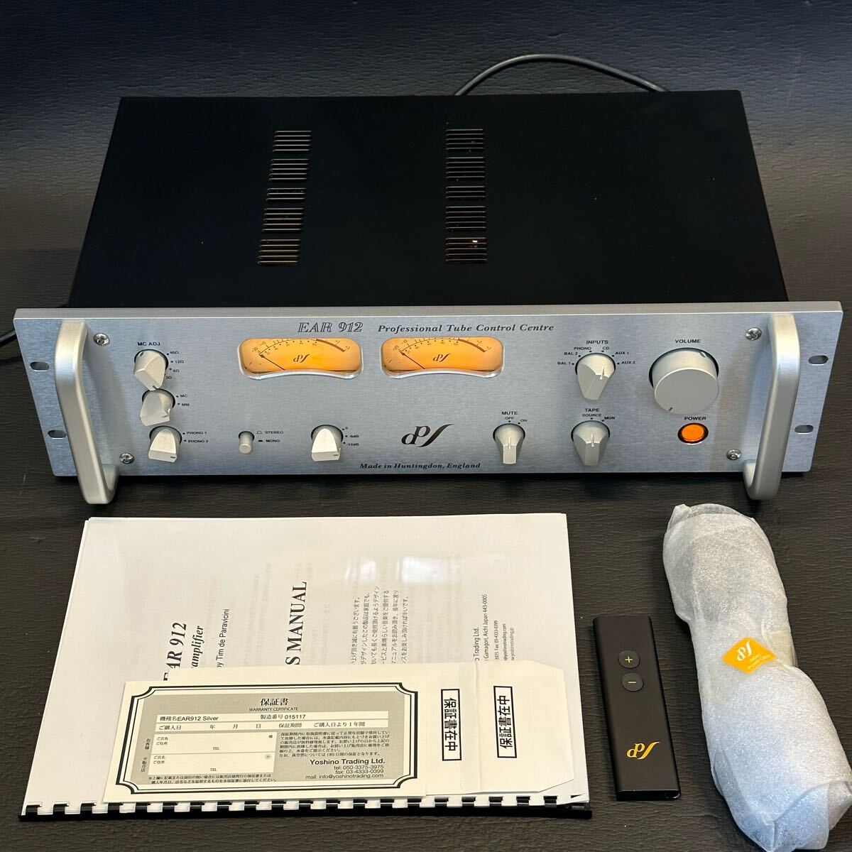Yahoo!オークション - EAR 912 Preamplifier Silver S/N 015117 正規輸...