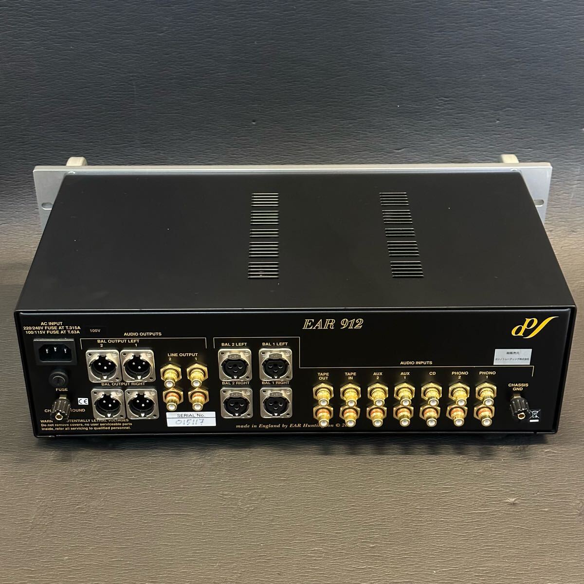 Yahoo!オークション - EAR 912 Preamplifier Silver S/N 015117 正規輸...