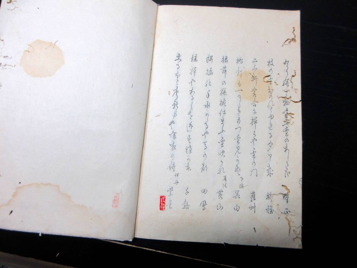 Yahoo!オークション - K08和本江戸期俳諧「小圃序俳句集」1冊/禾木/五...