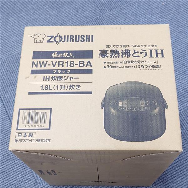 Yahoo!オークション - 未使用 未開封 炊飯器 ZOJIRUSHI 象印 NW-VR18-B...
