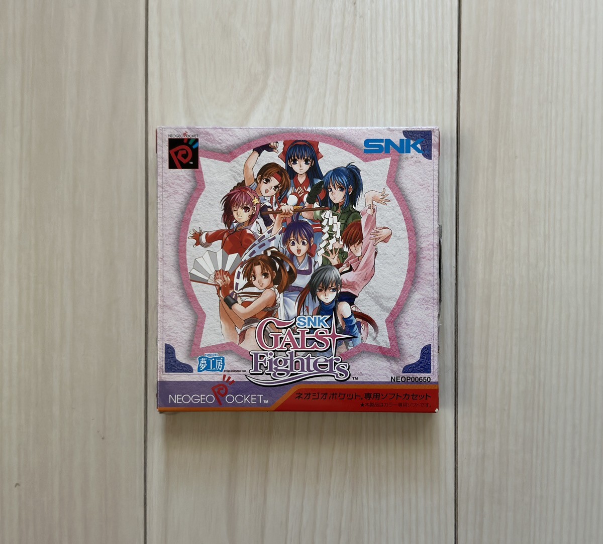 Yahoo!オークション - 中古 美品 NGP ネオジオポケット カラー SNKギャ...