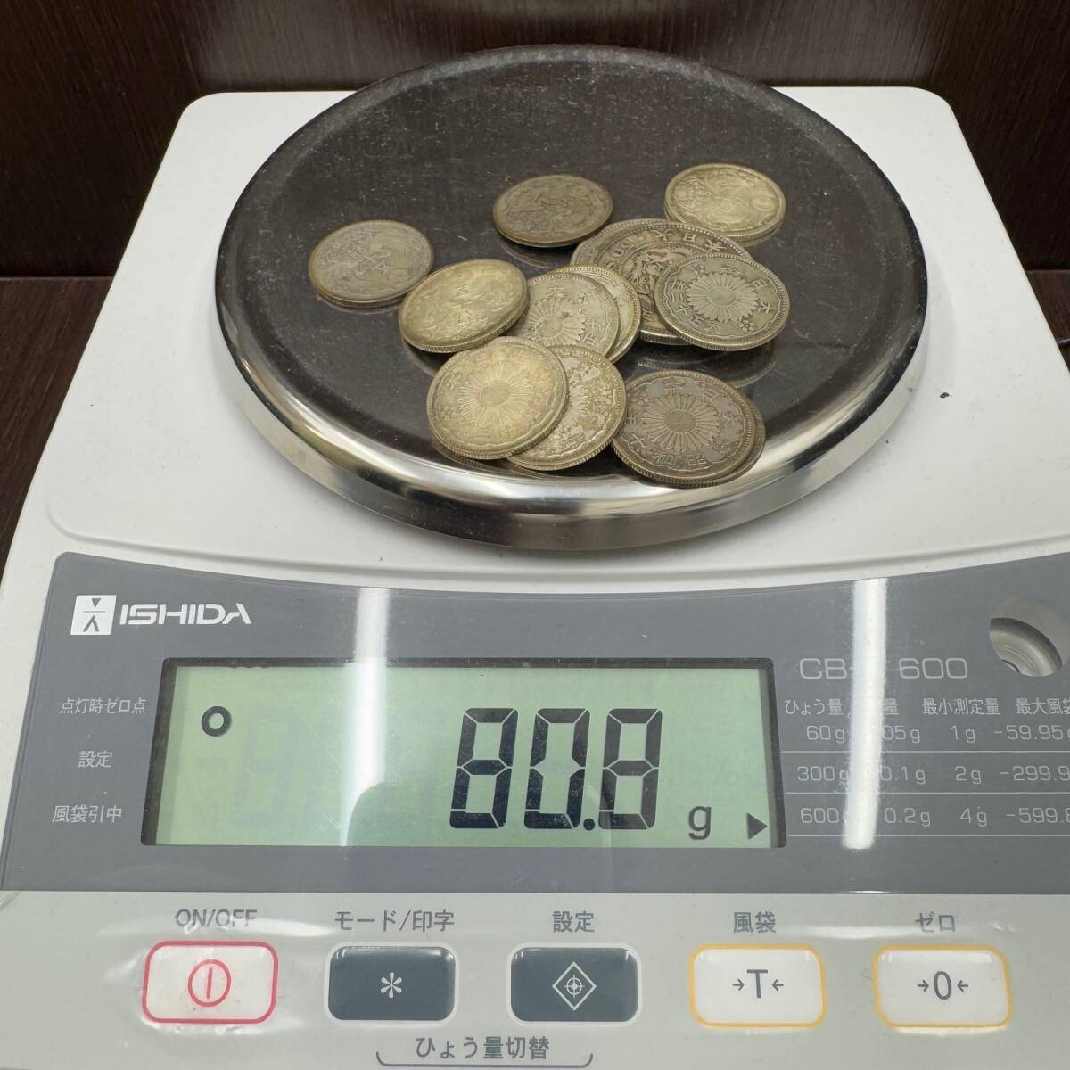 Yahoo!オークション - ＃11687 50銭銀貨 小11 竜2 計11枚 80.8g 五十...