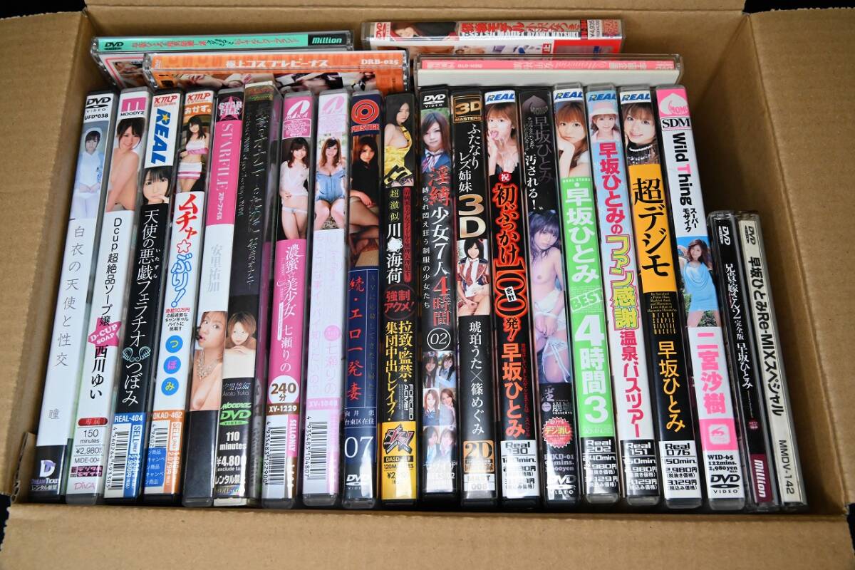 Yahoo!オークション - DVDまとめて24本セット 西川ゆい つぼみ 安里祐...