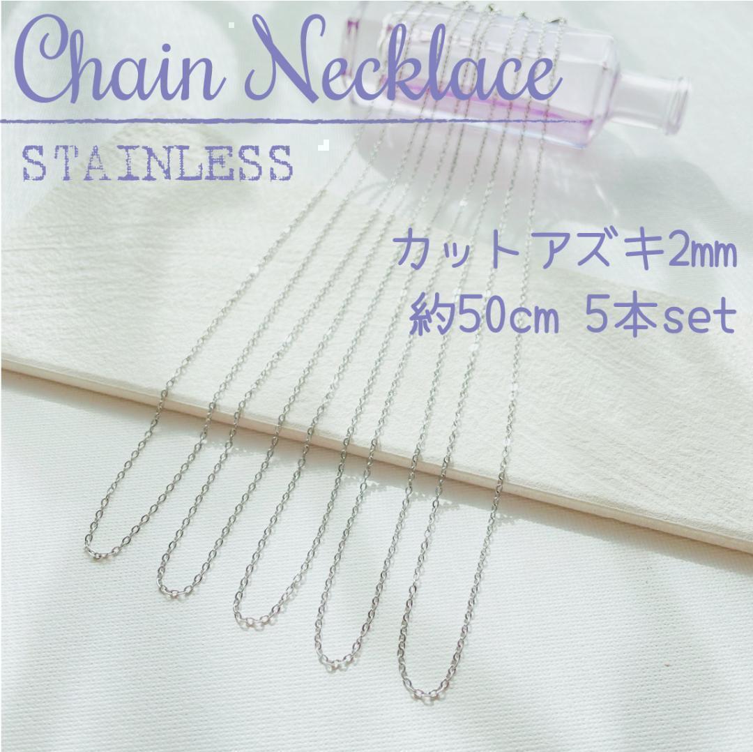 Yahoo!オークション - 送料無料 akeeeeey 【アレルギー対応】ステンレ...