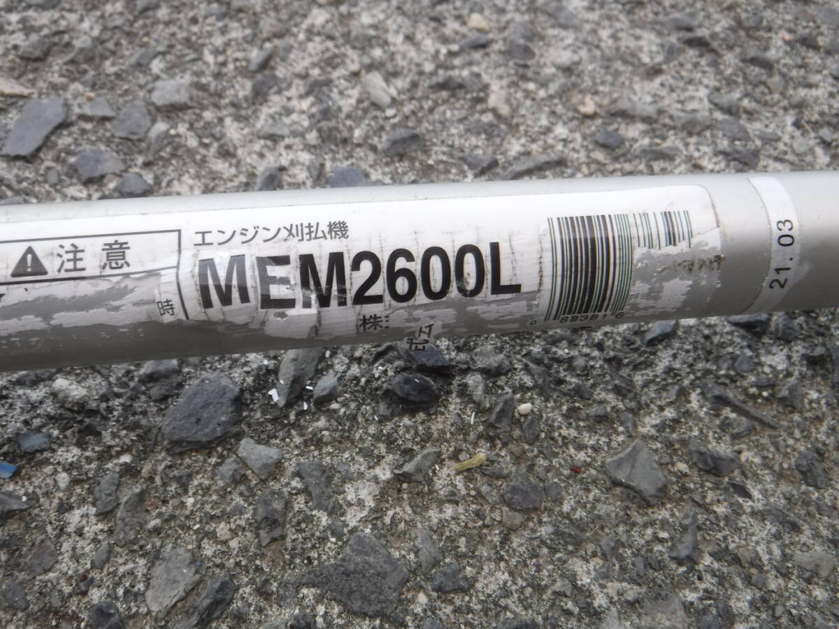 Yahoo!オークション - マキタ 刈払機 MEM2600L 部品 サオ パイプ シャ...