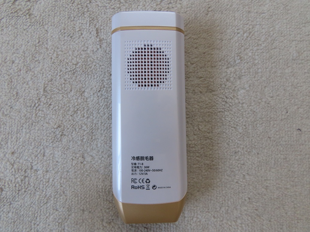 Yahoo!オークション - Clyrox 脱毛器 VIO対応 新品無使用