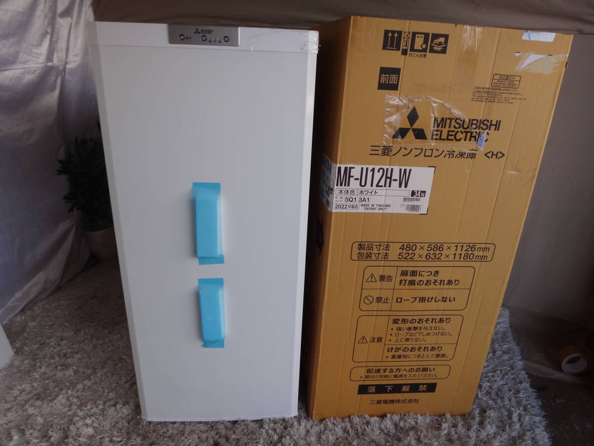 Yahoo!オークション - へ152.三菱ノンフロン冷凍庫 1ドア 2022年製 MF-...