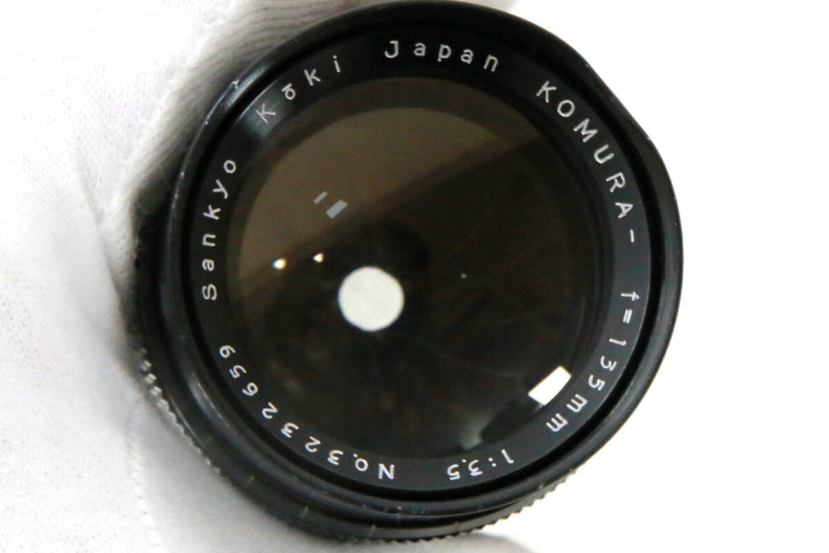 Yahoo!オークション - SANKYO KOHKI KOMURA 135mm F3.5 L39マウント #5...