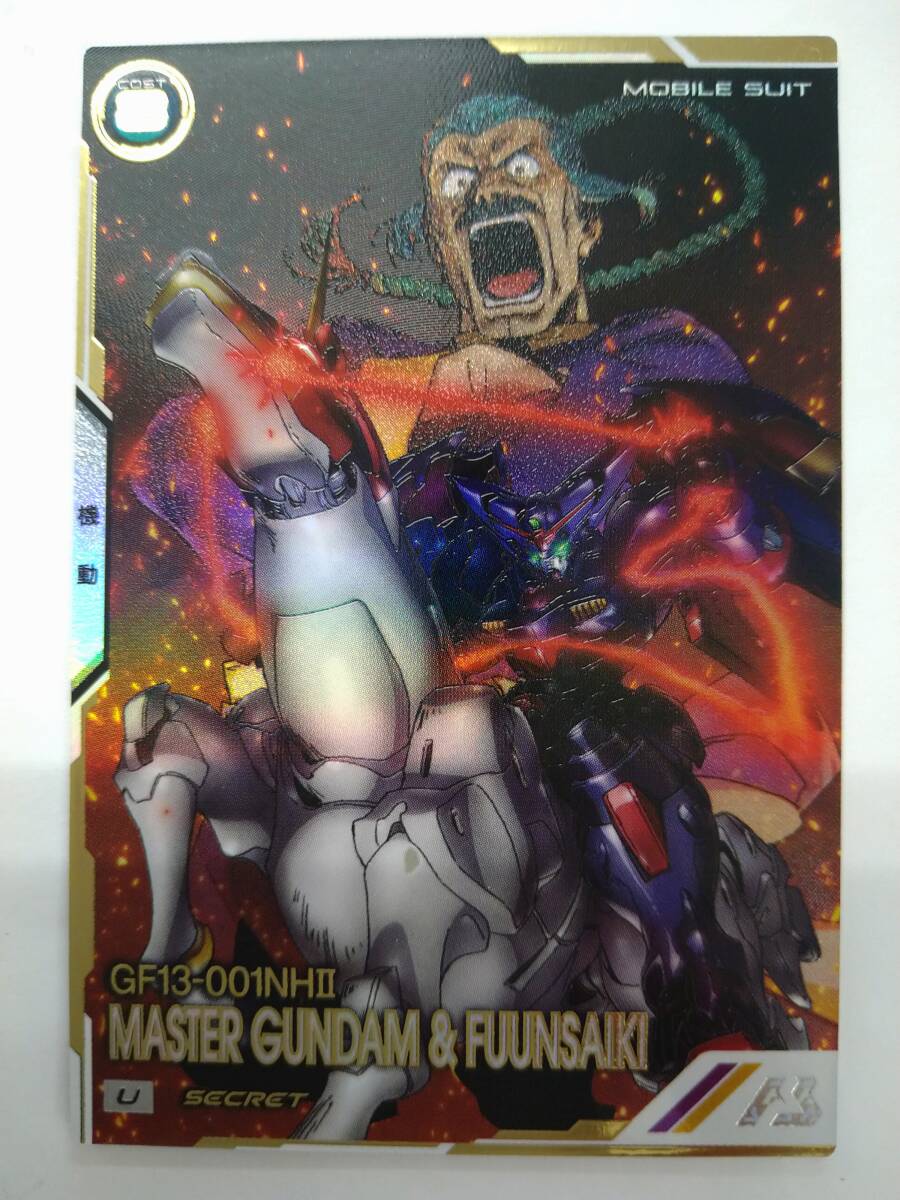 Yahoo!オークション - ガンダム アーセナルベース UT04 016 U マスタ...