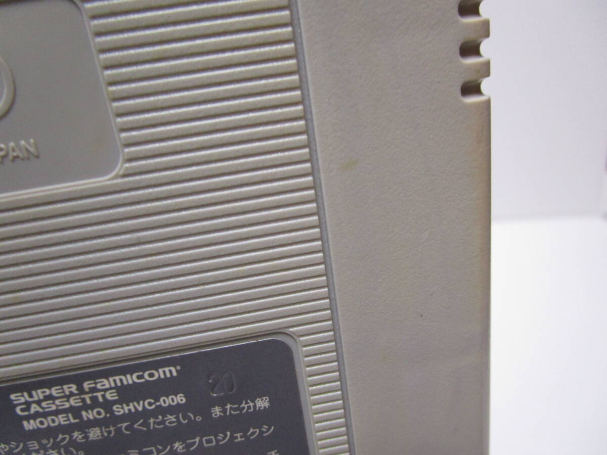 Yahoo!オークション - スーパーファミコン SFC すーぱー忍者くん ソフ...