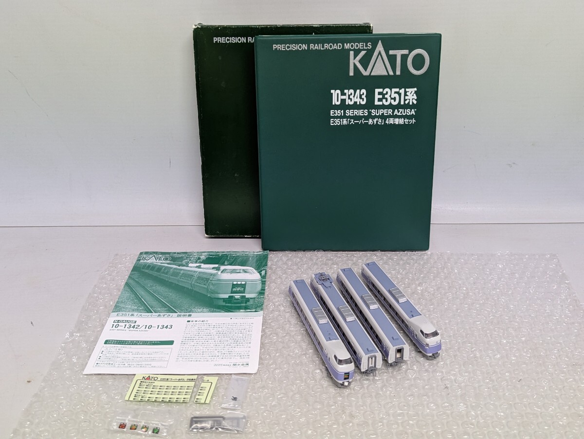 Yahoo!オークション - 動作品 KATO カトー Nゲージ 10-1343 E351系 ス...